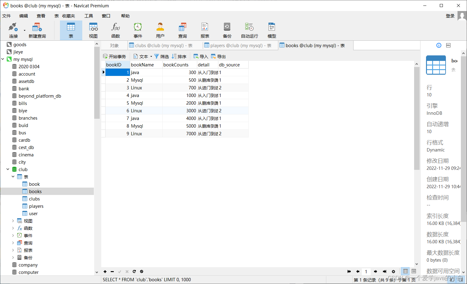 Springbootpoithymeleaf 做导入导出 用echartsjs做饼状图和树形图springboot导出echars图表 Csdn博客