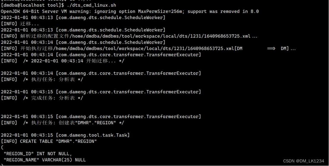 达梦DTS命令方式迁移数据_dts命令行迁移-CSDN博客