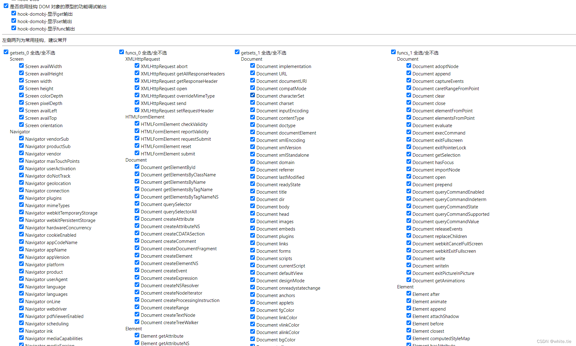 使用v_jstools补环境_v-jstools-CSDN博客