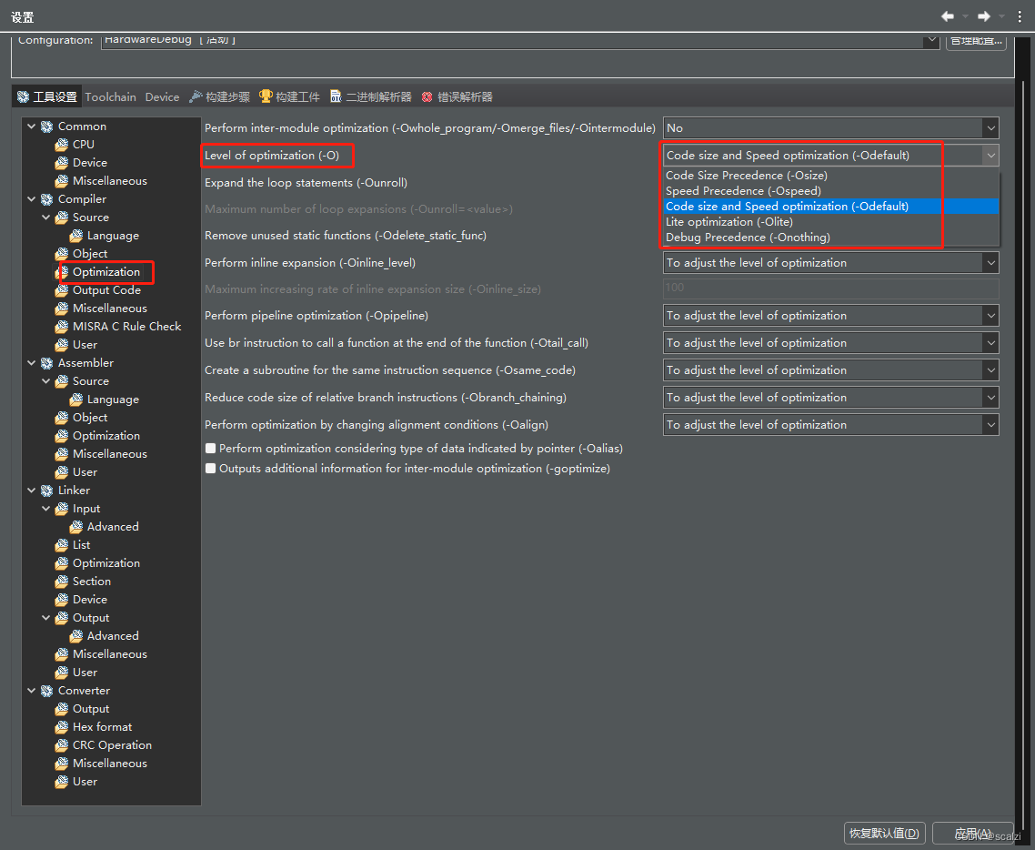 RL78在e² studio快速入门指南（2）—项目构建_e2 studio项目资源管理器-CSDN博客