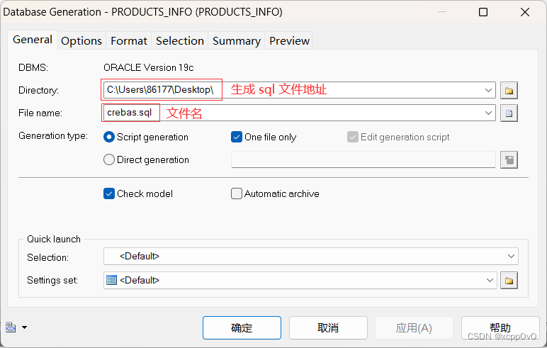 PowerDesigner16通过导入excel进行数据库建表_powerdesigner实体类导入execl格式-CSDN博客