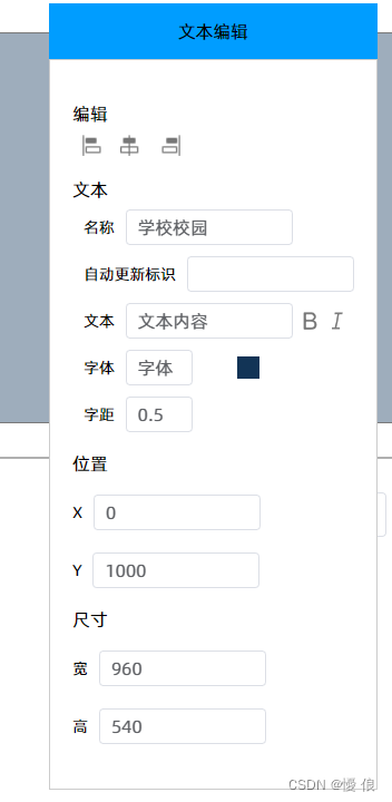 Vue3类似qq、微信界面的拖拽功能的组件vue 左侧点击后在右侧显示并可拖拉拽 Csdn博客