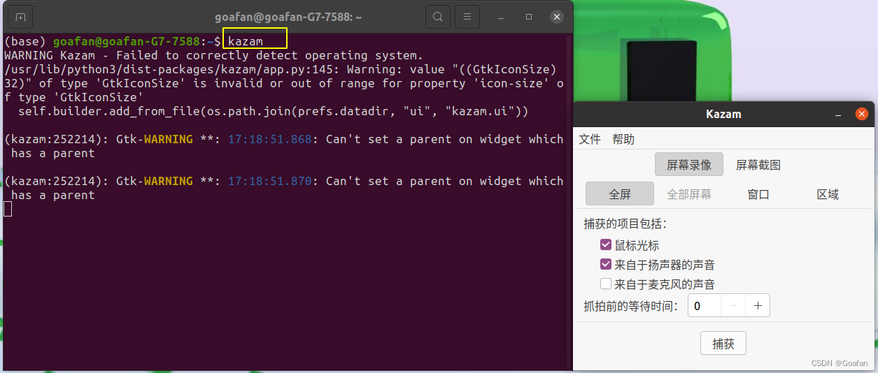 Ubuntu utility/software summary - Programmer Sought