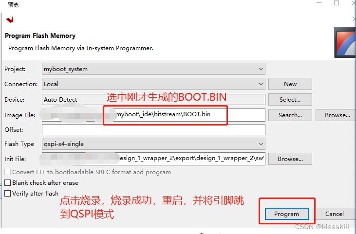 pynq-1 viaodo配置和启动uboot_pynq z 1board file怎么放到vivado2023.2-CSDN博客