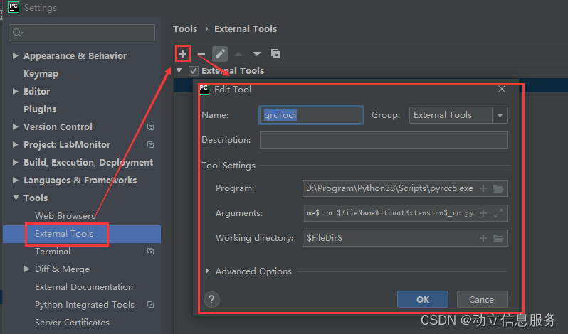 如何使用PyCharm将.ui、.qrc格式文件转换为.py文件_qrc转py教程-CSDN博客