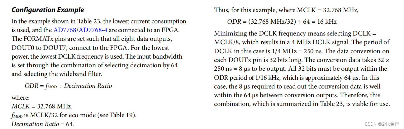 使用STM32采集 AD7768芯片的ADC数据-CSDN博客