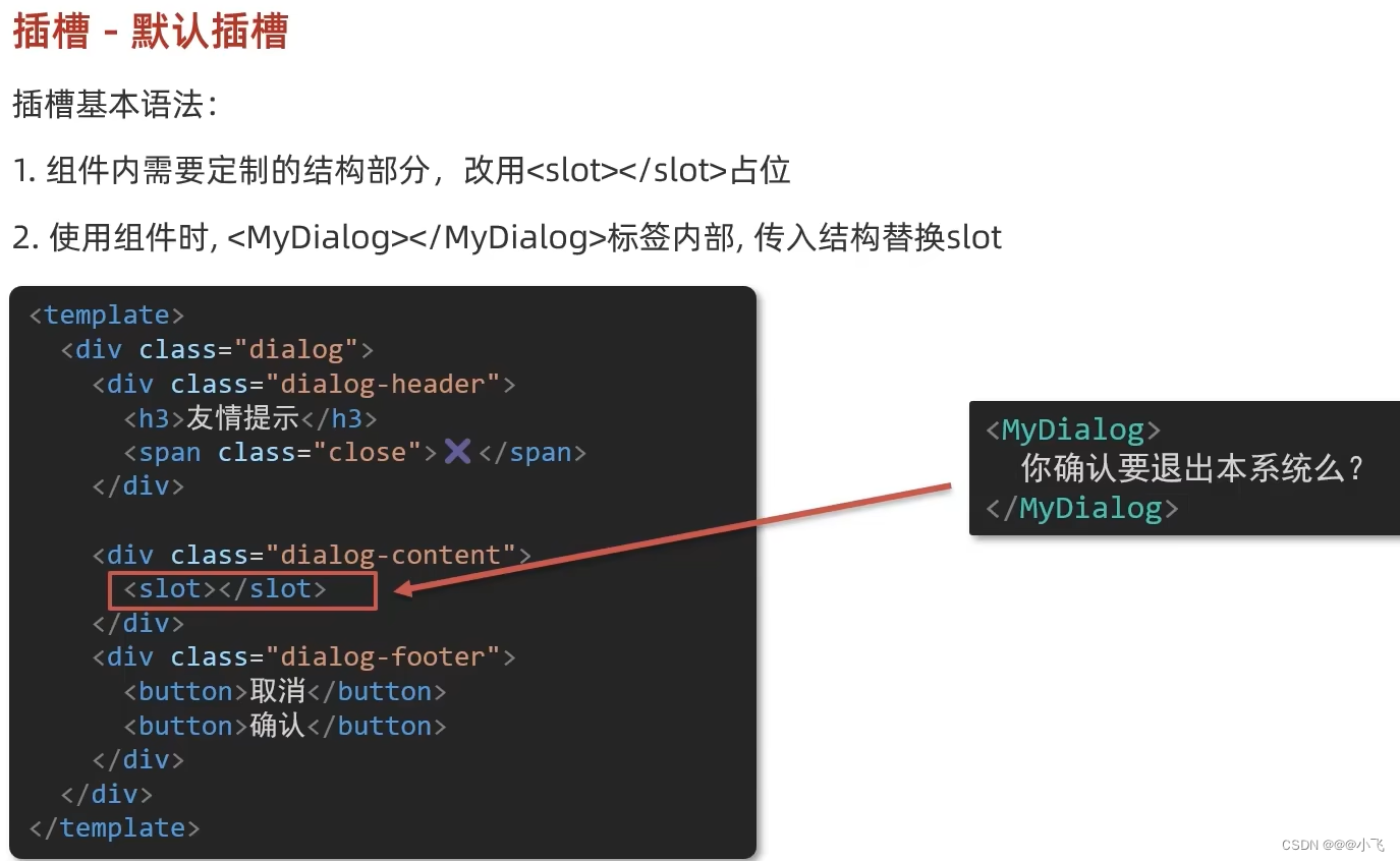 学习Vue_vue ui命令-CSDN博客