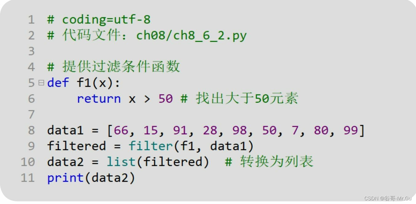 0基础学习python完整教程：8了解函数3 填空题请在以下代码横线处填写一些代码使之获得期望的输 出结果。 X200 Def Csdn博客