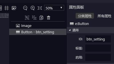 egret 关于exml文件使用的三种方法_倥谷的博客-CSDN博客