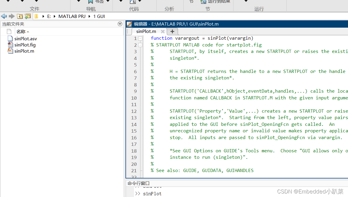 Matlab通过gui绘制正弦波matlab 正弦波画图 Csdn博客