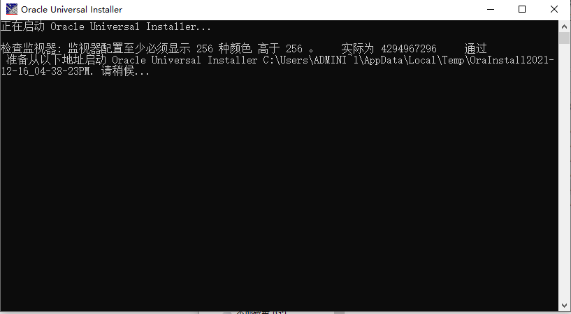 Windows安装oracleoracle Windows安装 Csdn博客 
