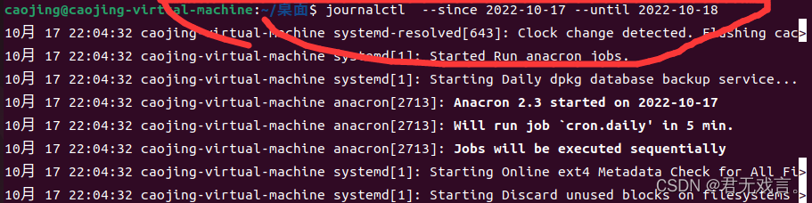 Linux虚拟机之ubuntu的系统高级管理（710）2使用systemctl Status命令查看单元状态。 Csdn博客
