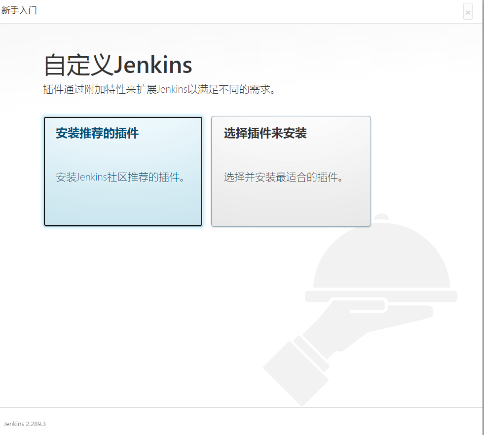 【linux】centos 79 安装jenkinscetnos79 安装jenkins Csdn博客 