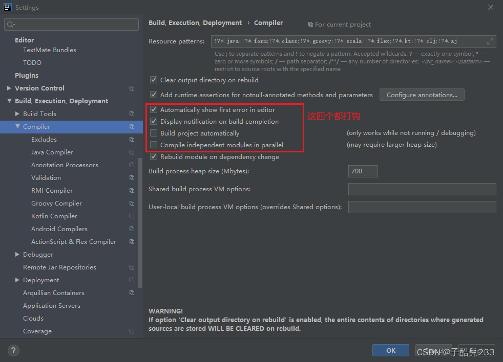 热部署DevTools的使用，简单快速上手配置_idea热启动devtools怎么用-CSDN博客
