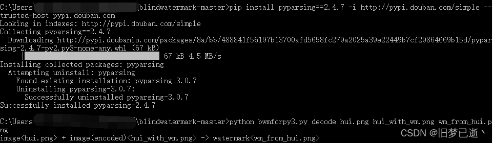 ctf盲水印py文件使用时报错问题整理（windows）-CSDN博客