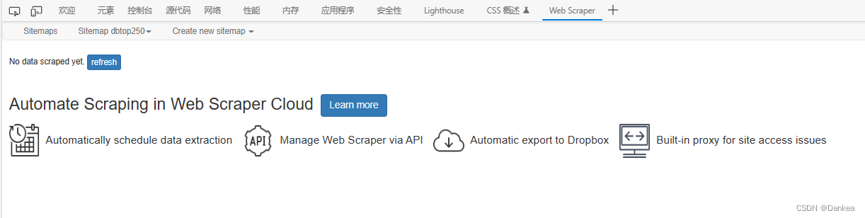 使用Web Scraper插件实现简单爬虫-CSDN博客