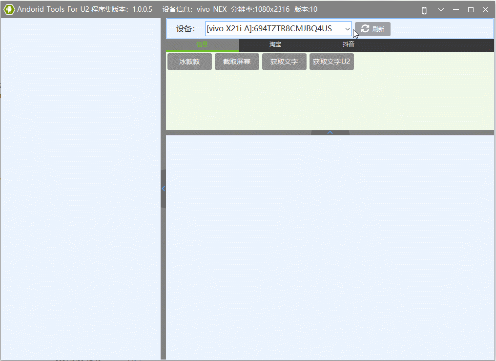 【RPA自动化插件套件】- 给开发者提供便捷的部署方案 包含对手机及浏览器控制程序打包发包PYTHON+ADB+Selenium+Appium+uiautomator2集成-CSDN博客
