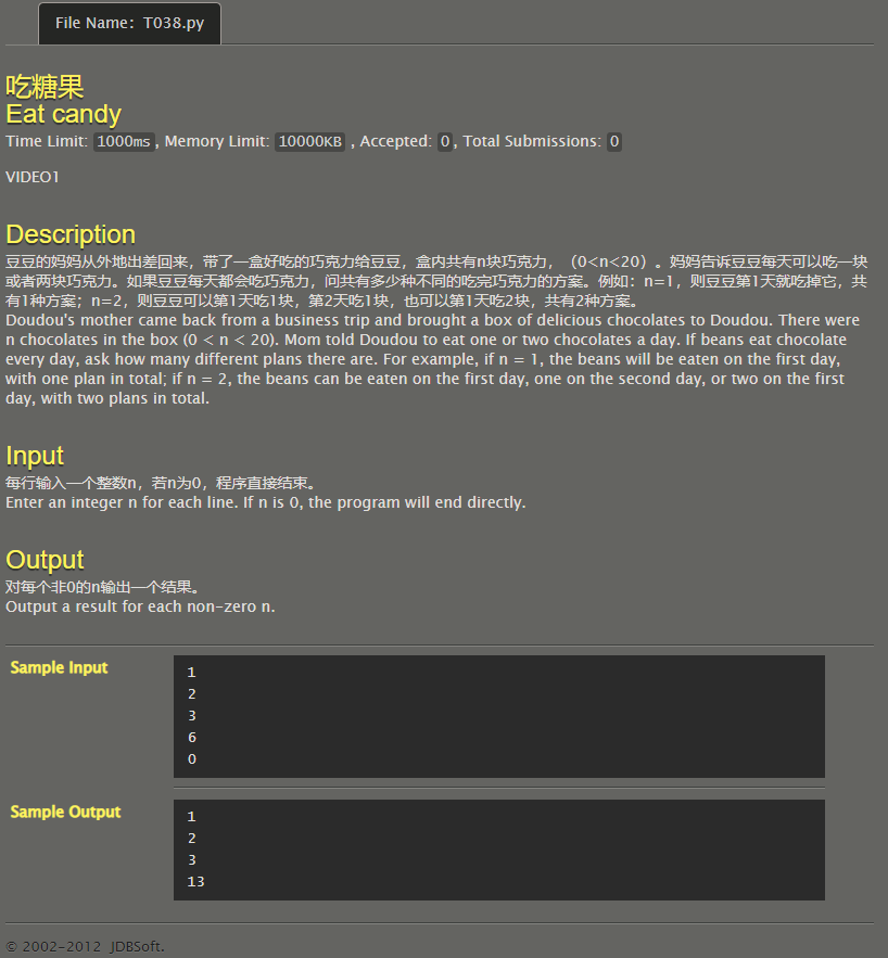 西北工业大学NOJ Python程序设计作业31-40-CSDN博客