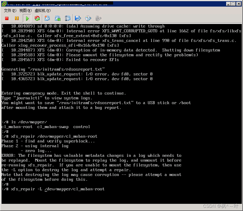 Centos 7 LVM xfs文件系统修复_centos7 修复xfs-CSDN博客