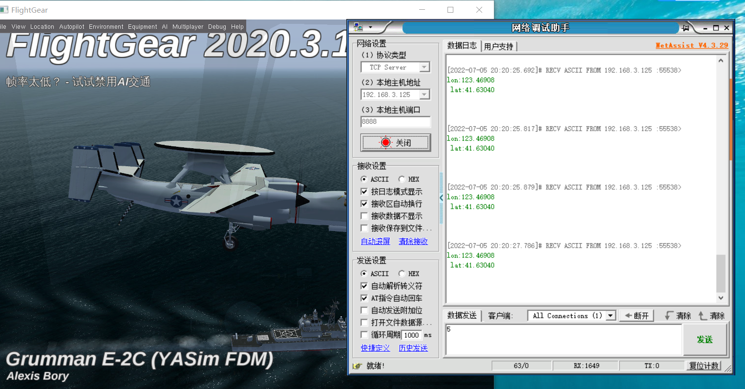配置xml文件来实现flightgear通信,接收与发送数据flightgear配置 Csdn博客