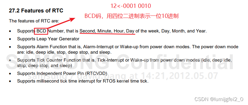 开发板FS4412-RTC实验_4412rtc-CSDN博客