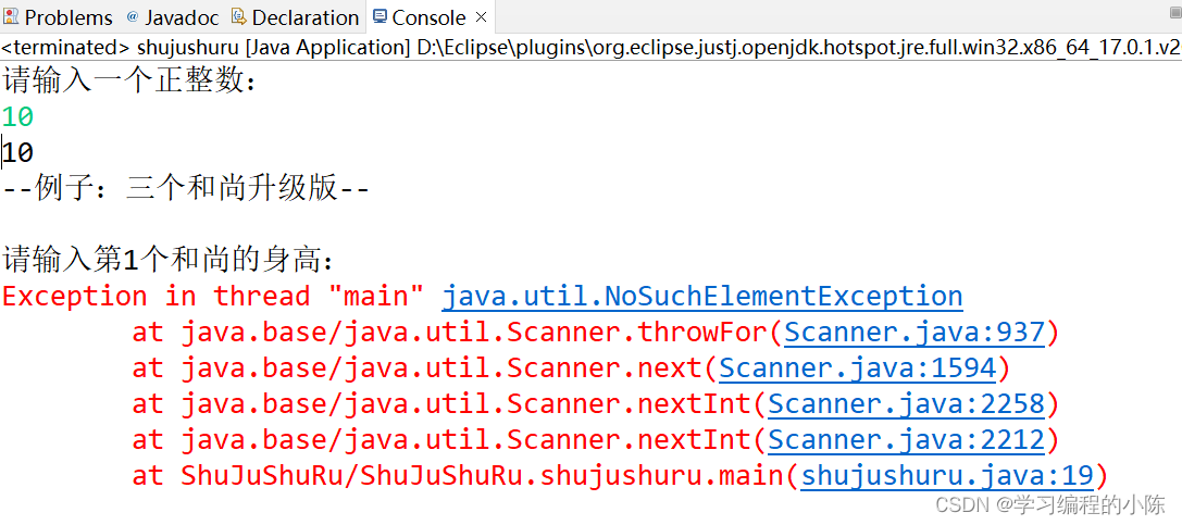 [eclipse]Scanner使用_eclipse scanner_学习编程的小陈的博客-CSDN博客