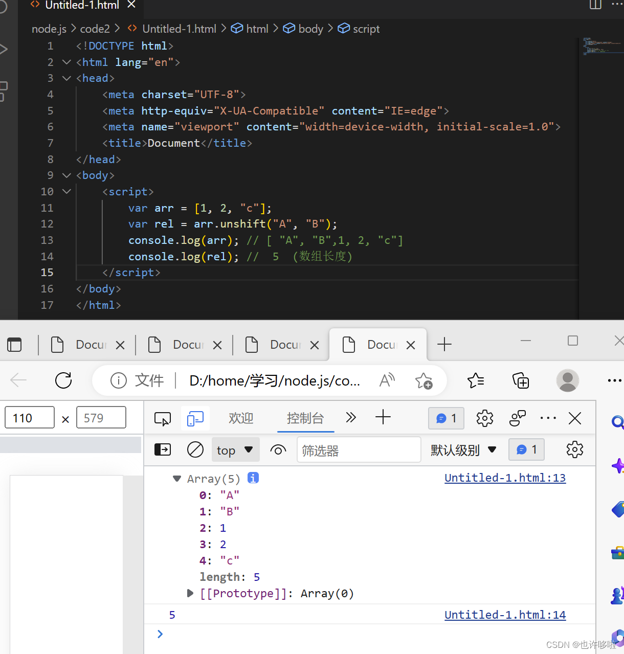 Javascript中常用的数组和字符串方法总结js 中数组和字符串的常用方法 Csdn博客