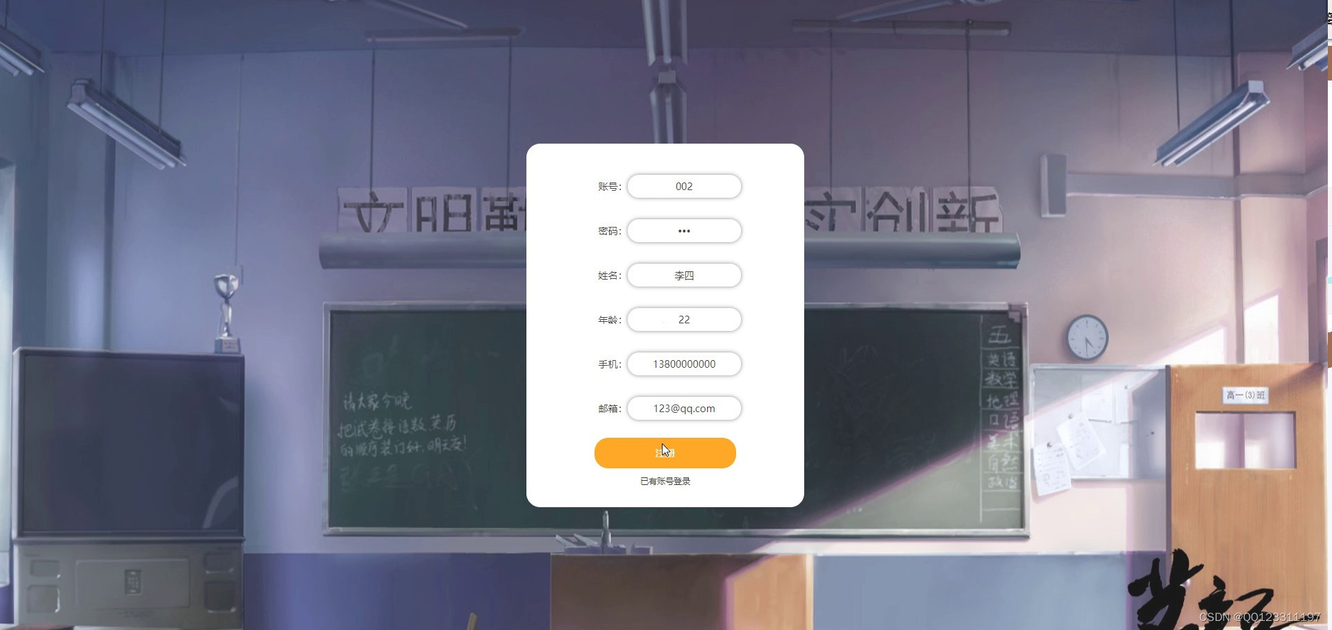 Javamysql基于springbootvue的校园闲置二手物品租售交易系统基于springboot和vue的闲置商品交易系统与其他