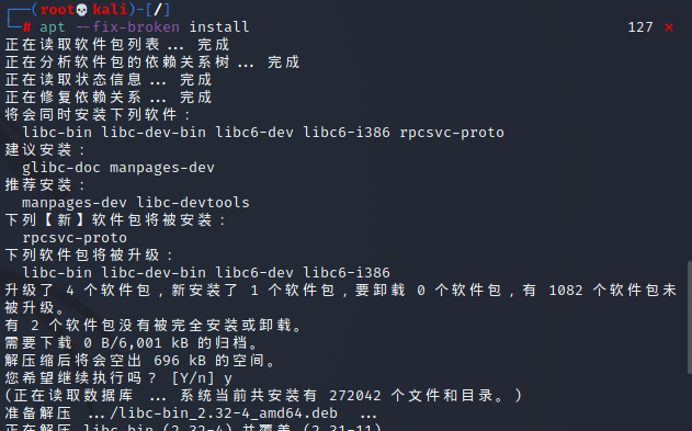 kali中安装ksubdomain工具-CSDN博客