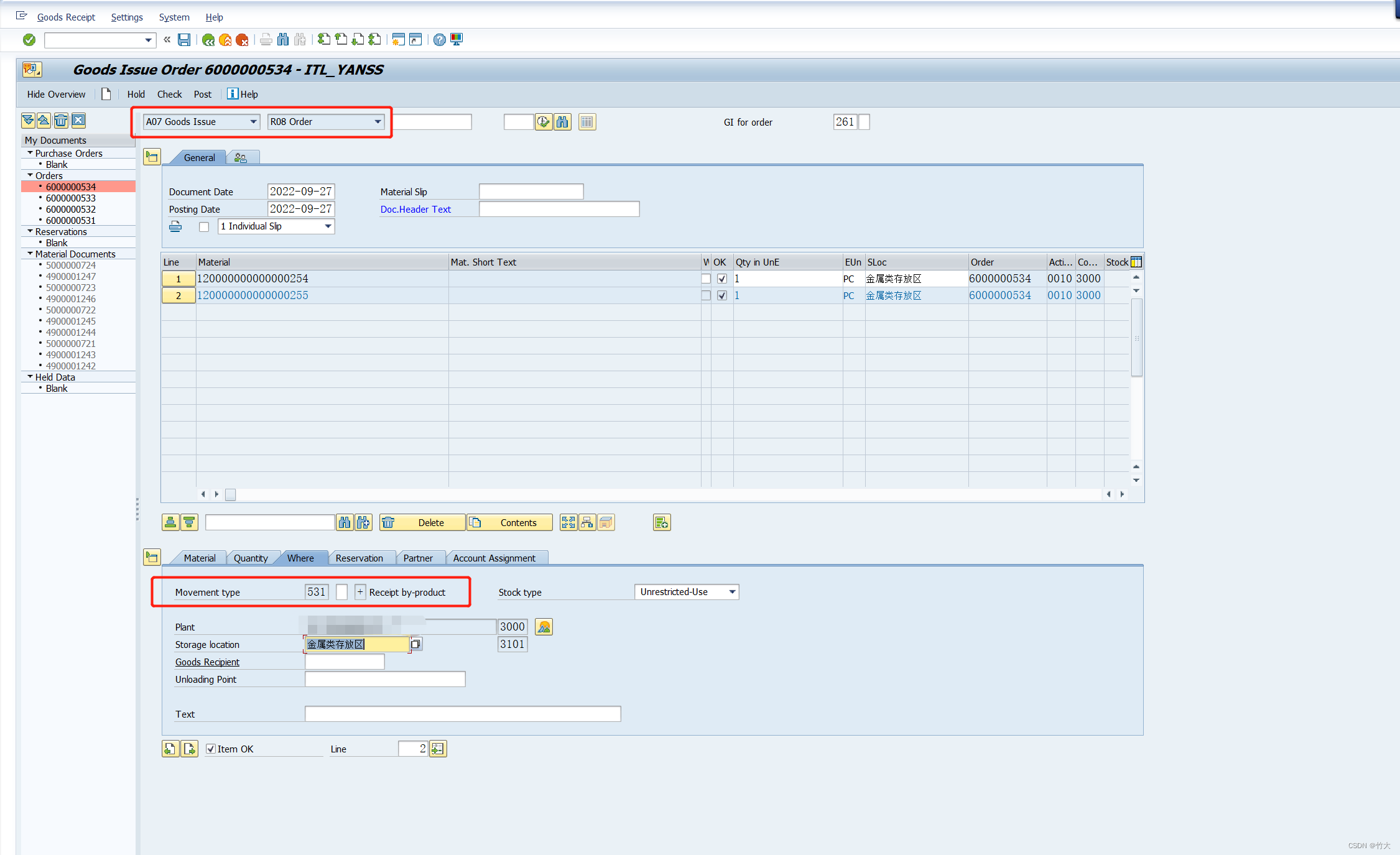 【MM小贴士】副产品 工单核算_sap 531-CSDN博客