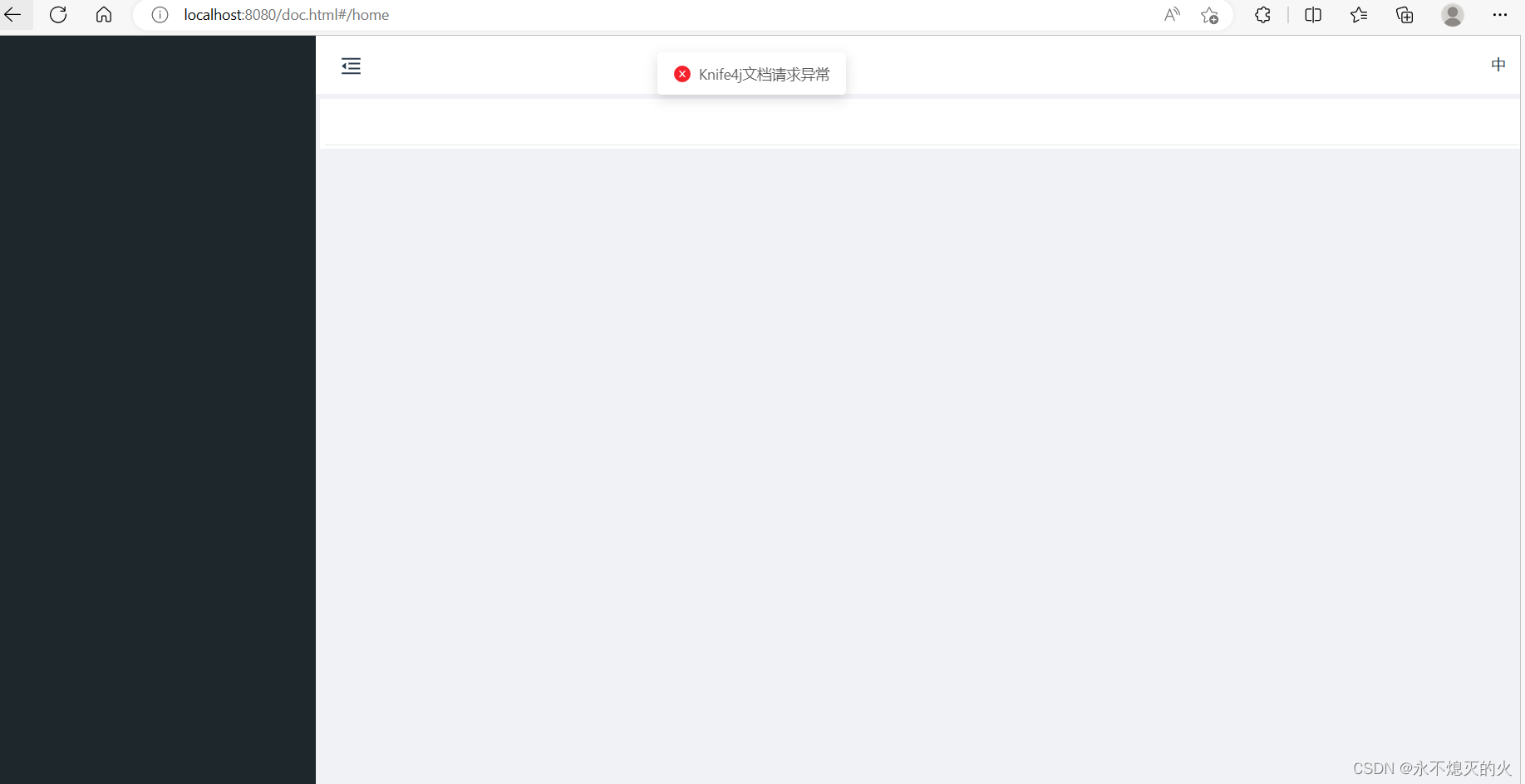 Swagger报错,出现javalangnullpointerexception Null情况处理springfoxdocumentationswagger2mappers