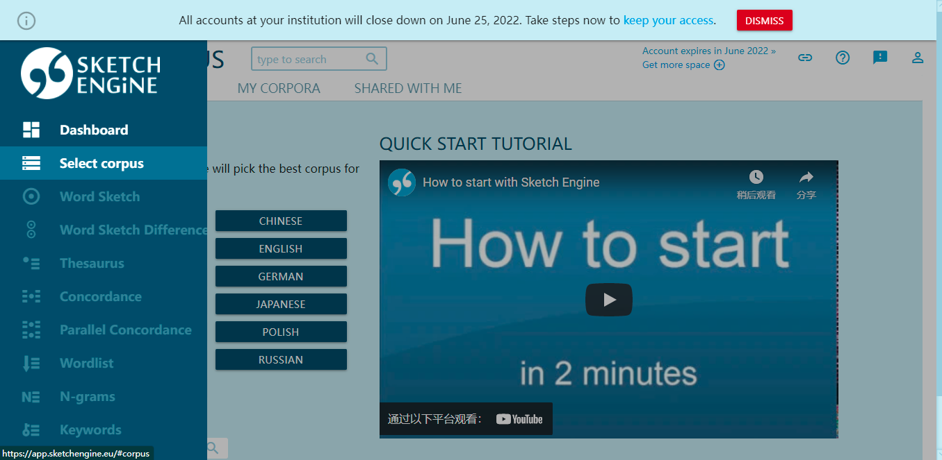 U1C3 介绍SketchEngine和Web语料库研究-CSDN博客