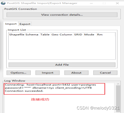 通过postgis将shp格式数据导入postgresql数据库_shp文件导入数据库-CSDN博客