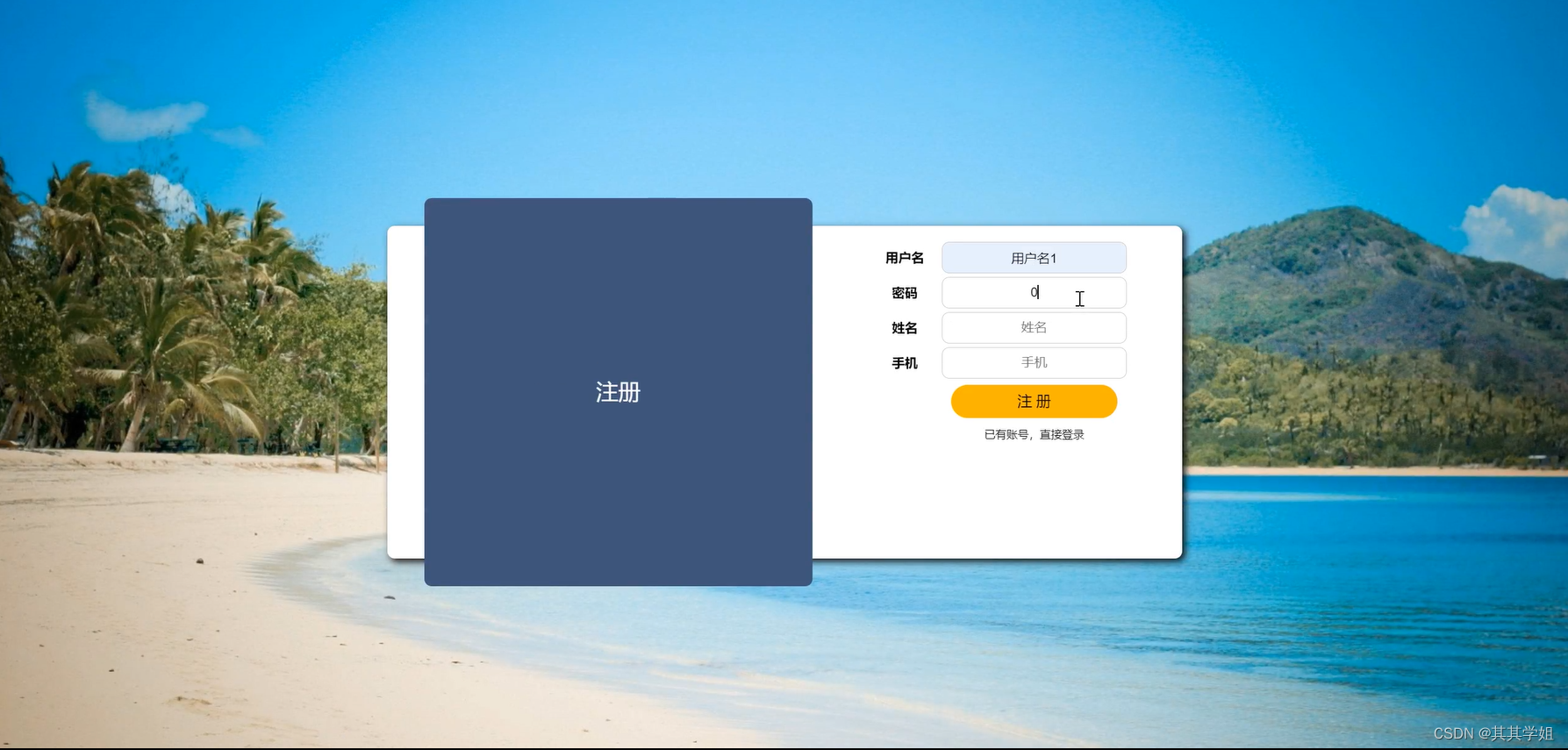 附源码 Javassm计算机毕业设计基于java的驾校预约系统0t44c源码程序数据库部署基于java驾校预约系统中最核心的代码 Csdn博客 7568