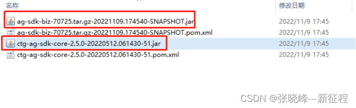 电信AEP物联网平台JAVA SDK对接案例_电信aep 多个应用接入-CSDN博客