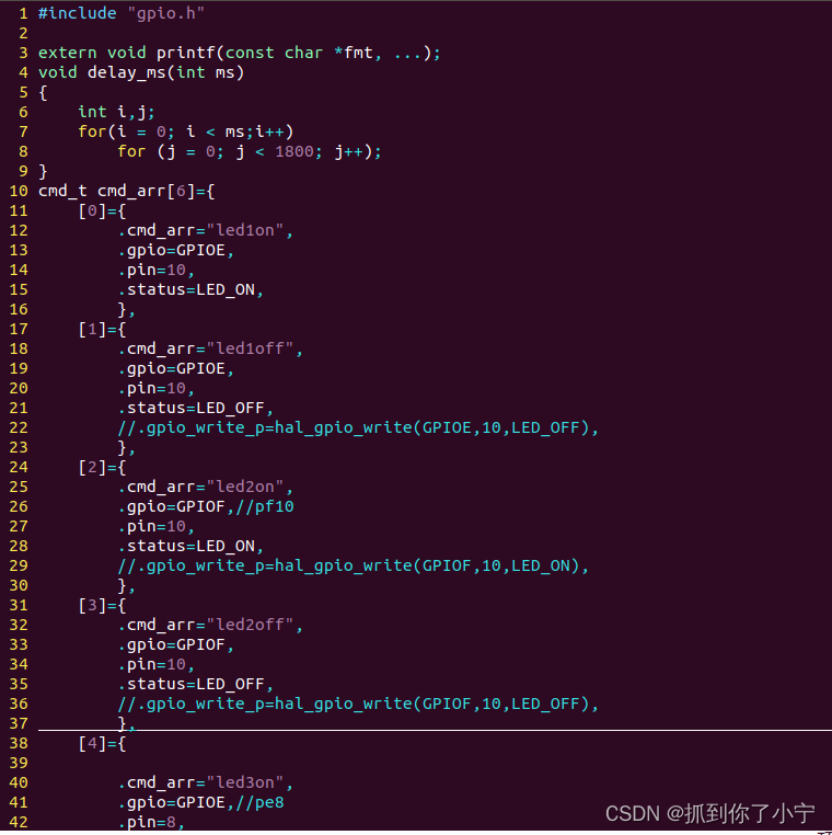 arm按键输入亮灯_arm通过按键控制灯亮-CSDN博客