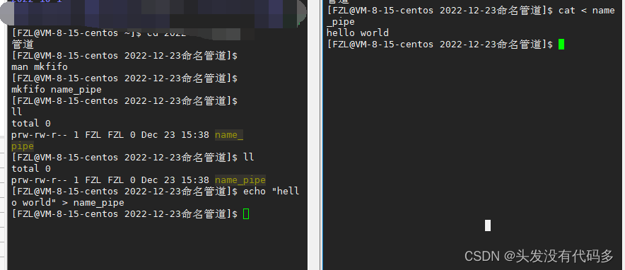 Linux——进程间通信2_mkfifo-CSDN博客