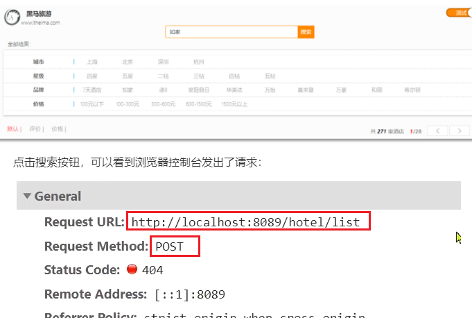 Elasticsearch (es)万字黑马学习笔记(超详细)搜索引擎elasticsearch7x笔记黑马 Elasticsearch