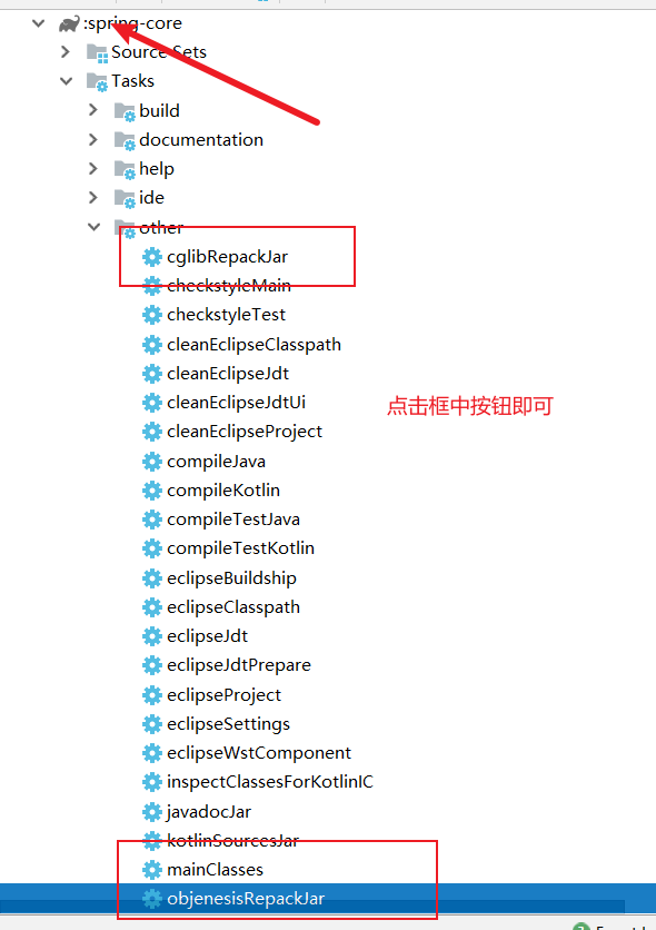 Spring源码搭建教程_could not resolve io.spring.asciidoctor:spring-asc-CSDN博客