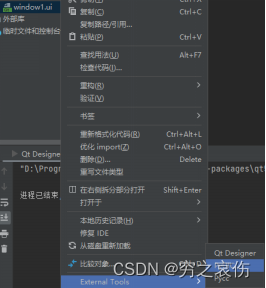 Python学习笔记(1):使用Qt designer制作一个简单的打卡系统_python qtdesigner-CSDN博客