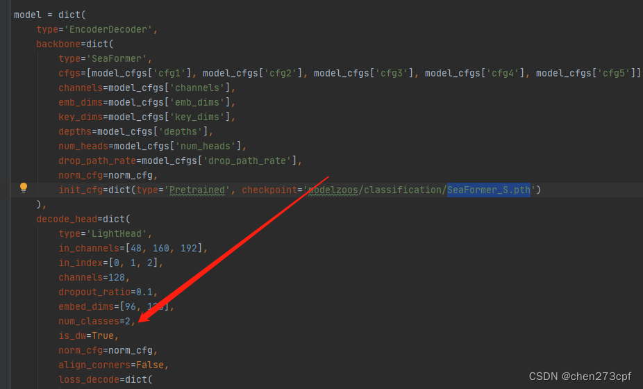 从零开始复现seaformer(语义分割)训练自己的数据集——linux-CSDN博客