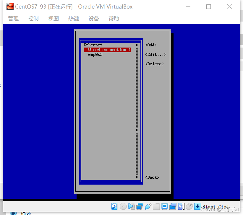 VirtualBox Linux网络配置_vitualbox linux虚拟机连接网络-CSDN博客