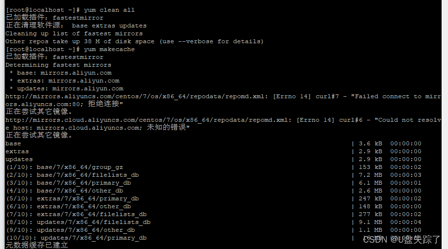 failure: repodata/repomd.xml from gitlab_gitlab-ce: [Errno 256] No more mirrors to try.https ...