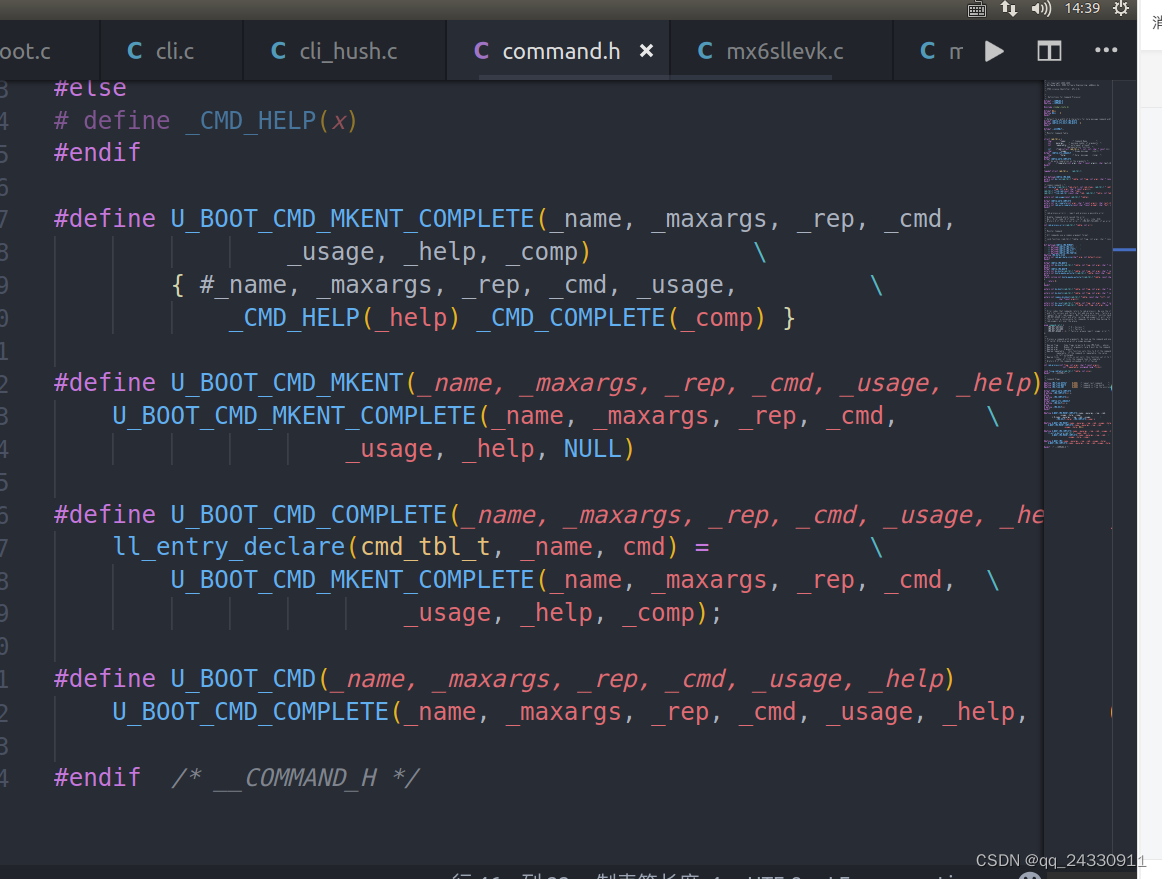 uboot启动流程分析_uboot2012中的main函数在哪-CSDN博客