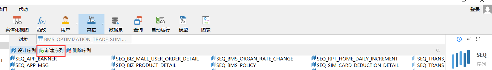 报错java.sql.SQLException: ORA-02289: 序列不存在_error selecting key or setting result to parameter-CSDN博客