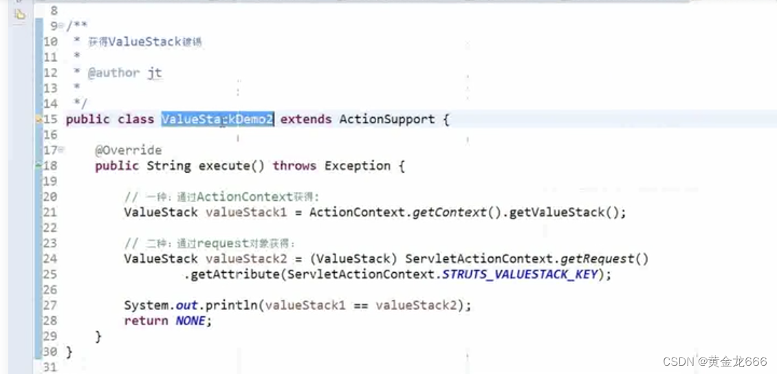 ognl表达式和值栈_ognl表达式支持位运算吗-CSDN博客