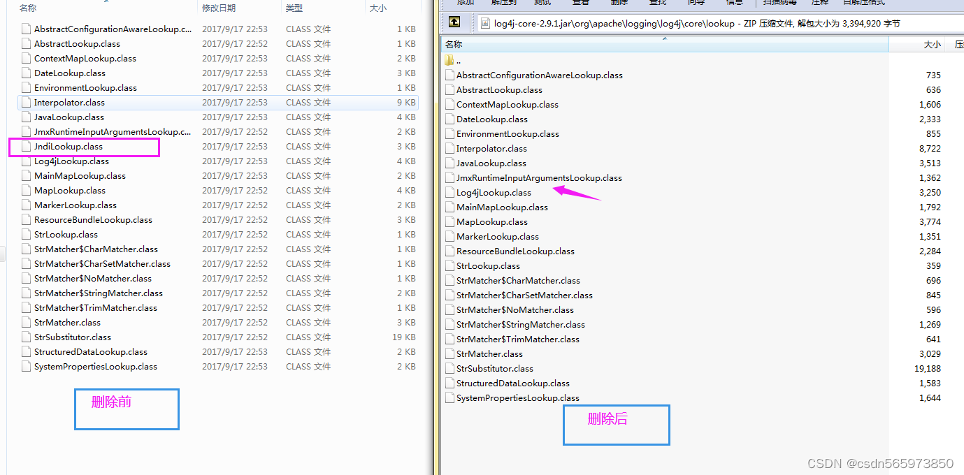 log4j2漏洞复现及修复_log4j-api-2.11.2.jar 和log4j 漏洞有关吗-CSDN博客