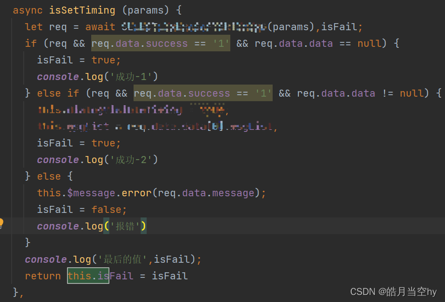 发现vue中写的return后面的变量不起作用_vue用return post 有些参数就失效-CSDN博客