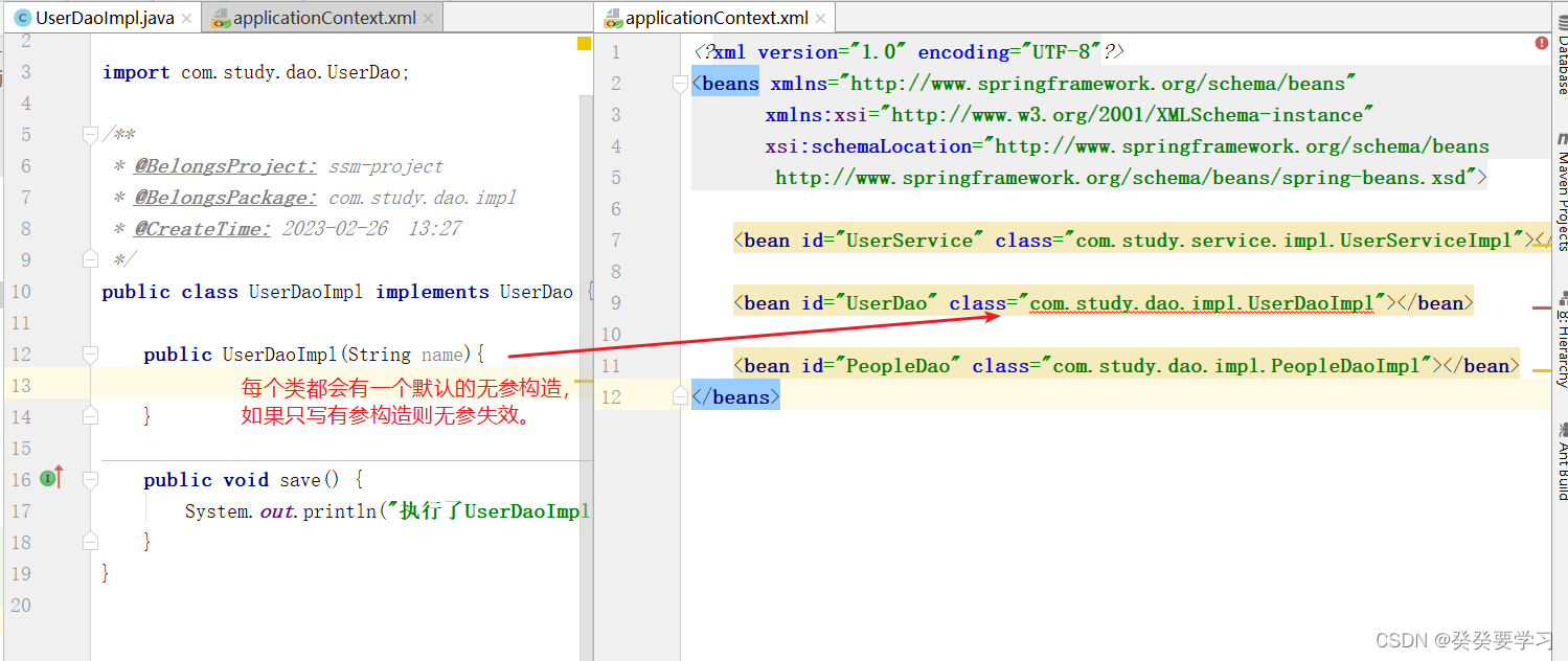 Spring一 Ioc Bean的实例化spring使用哪个ioc容器实例化bean Csdn博客